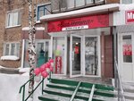 Виолетта (No:1, 6-y mikrorayon), terziler  Sosnogorsk'tan