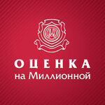 Otsenka na Millionnoy (Millionnaya Street No:27), eksper büroları  Saint‑Petersburg'dan