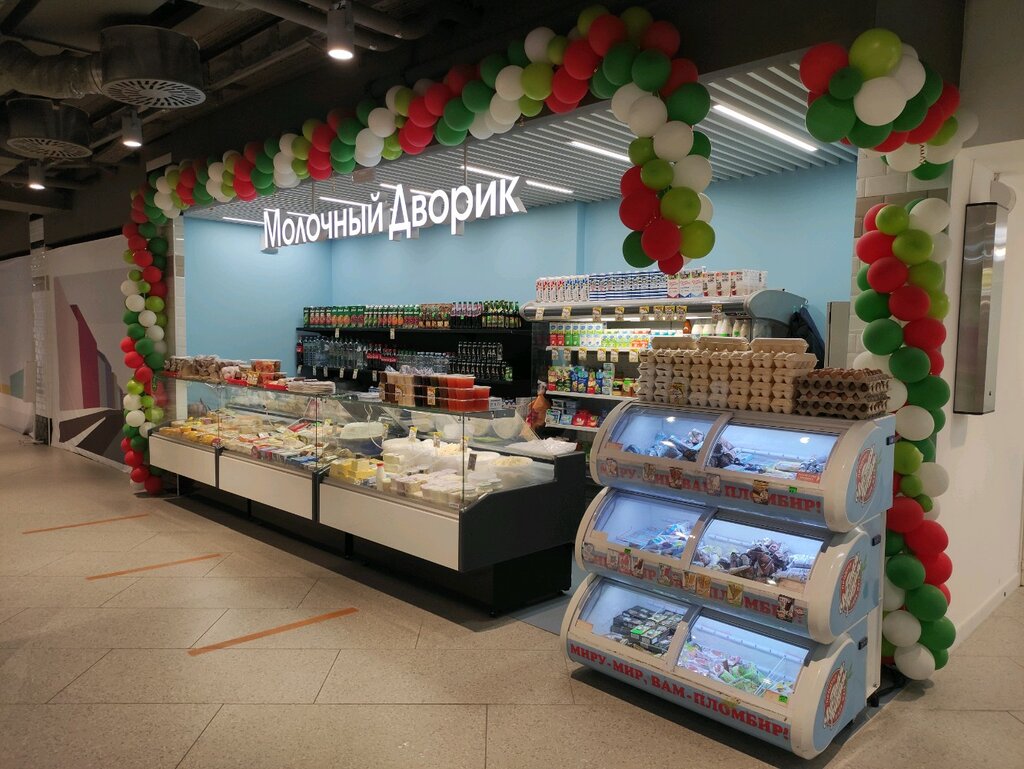 Süt ürünleri satış mağazaları Молочный дворик, Moskova, foto