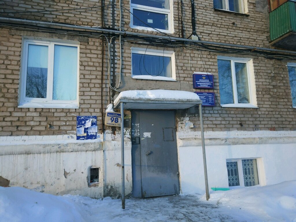Polis merkezleri Uchastkovy punkt politsii, Perm, foto