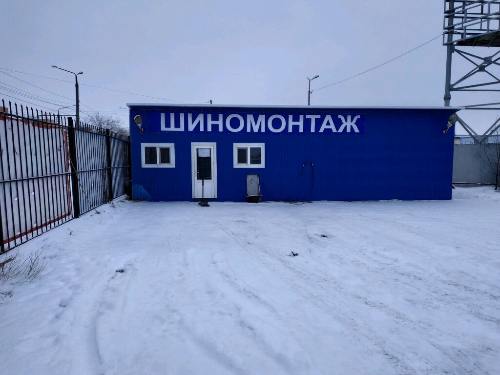 Oto lastik tamiri Шиномонтаж, Engels, foto