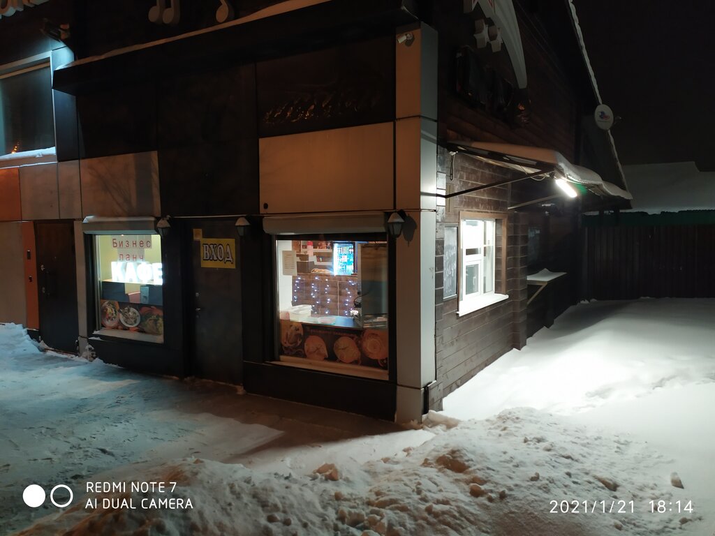Kafe Delicious like Mom's, Naro‑Fominsk, foto
