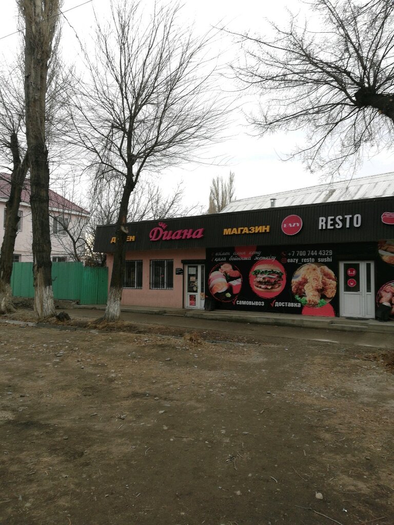 Ödeme terminali Касса 24, Taraz, foto