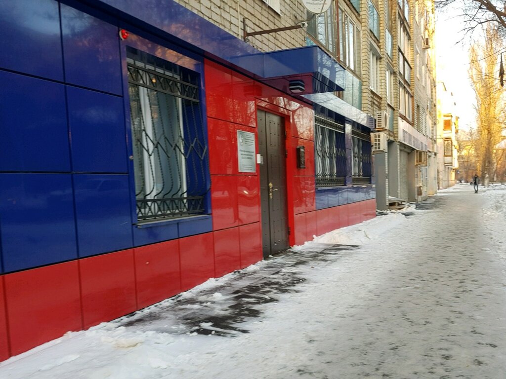 Avukatlar Многофункциональный юридический центр, Saratov, foto