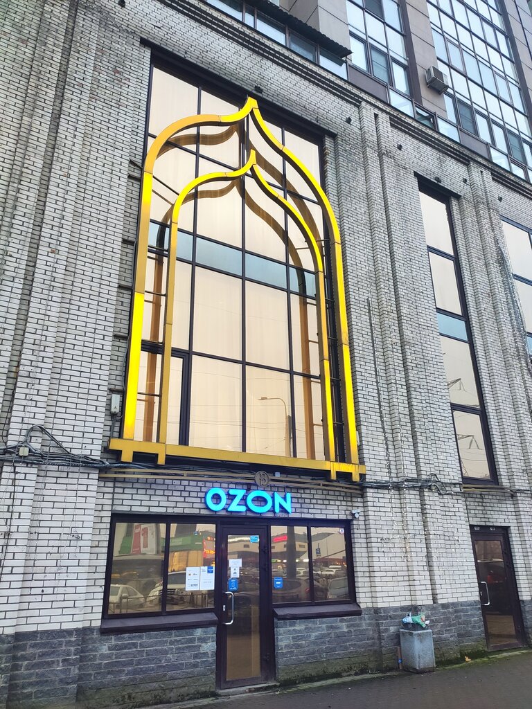 Kurye hizmetleri Dpd, Saint‑Petersburg, foto