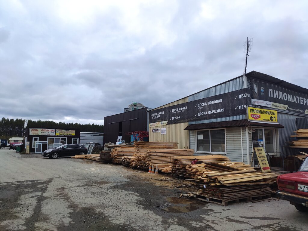 Otomobil satış galerileri Автосалон Академический, Yekaterinburg, foto