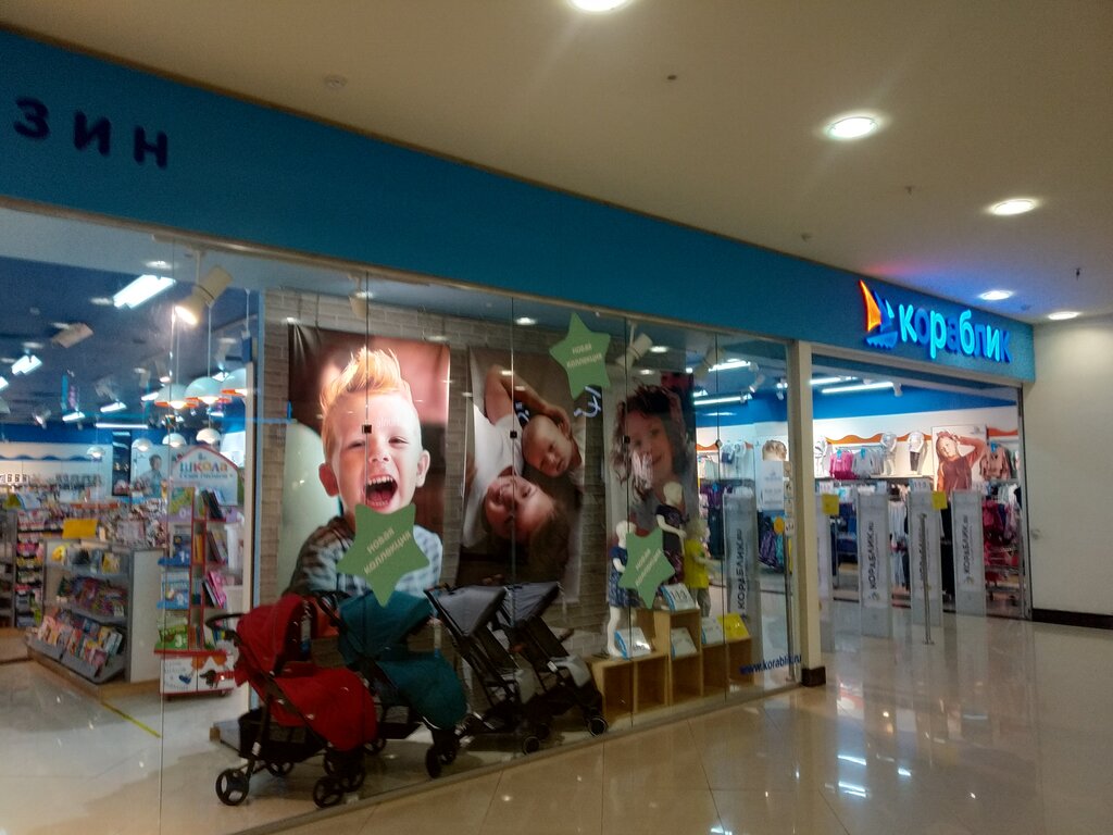 Çocuk mağazaları Korablik, Vologda, foto