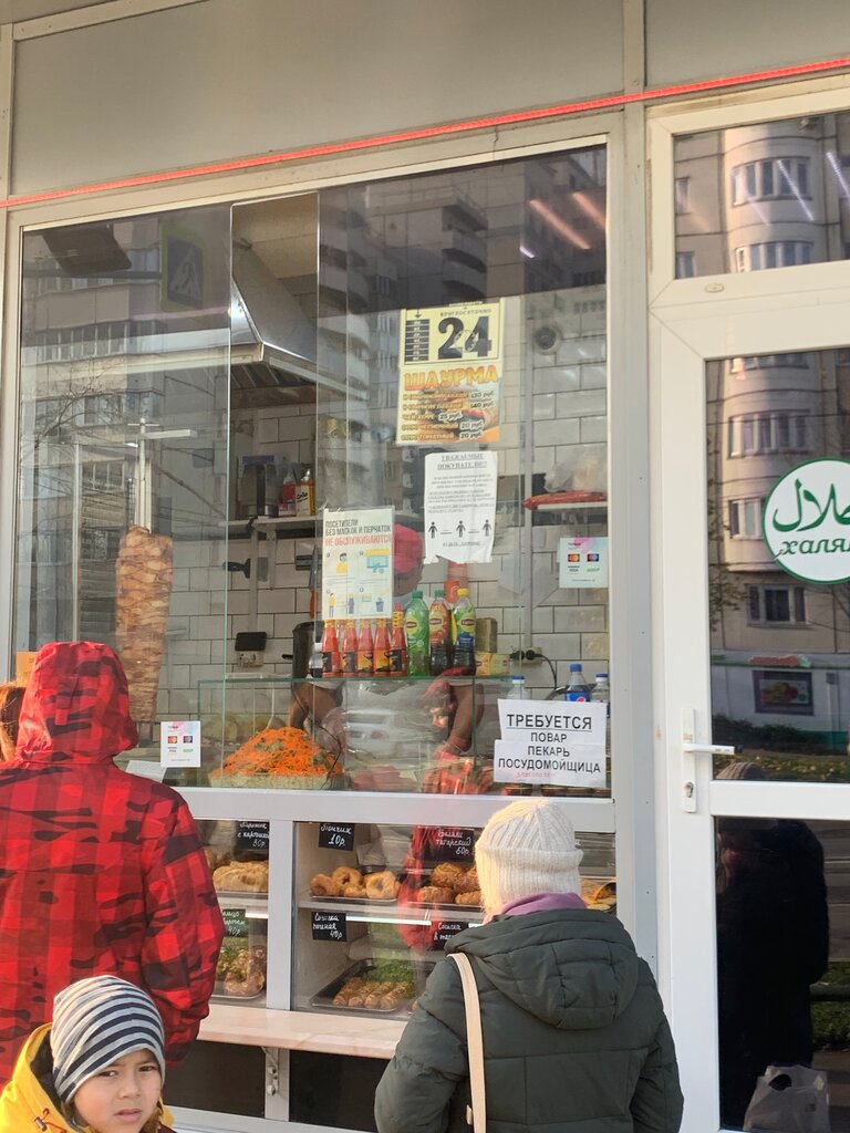 Fast food Киоск фастфудной продукции, Moskova, foto