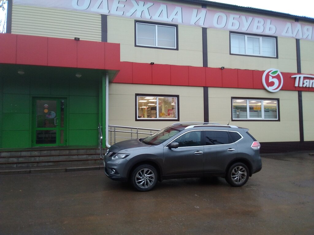 Süpermarket Pyatyorochka, Permski krayı, foto