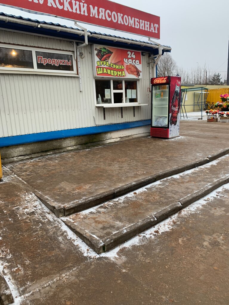 Fast food Кура-гриль шаверма, Staraya Russa, foto