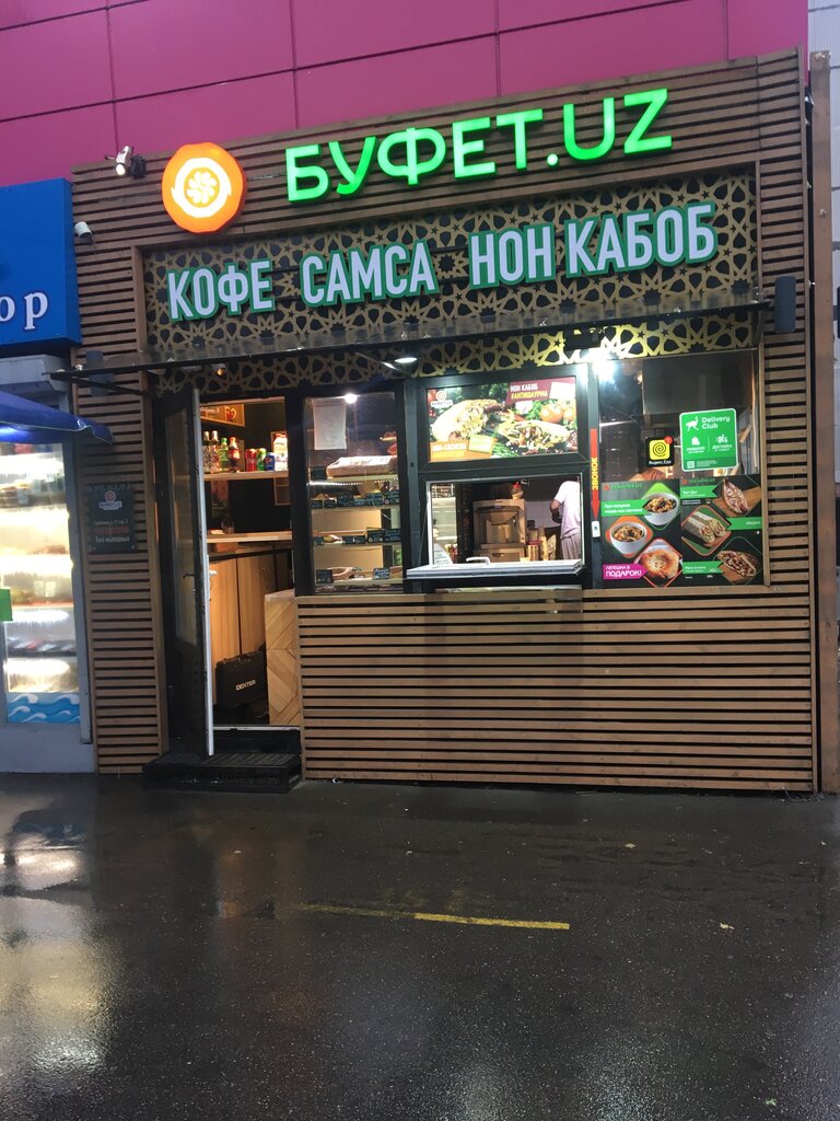 Fast food Buffet-UZ, Moskova, foto