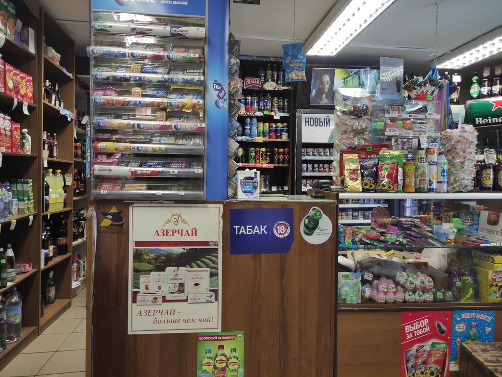 Market Мираж, Saint‑Petersburg, foto