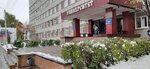Selskokhozyaystvenny kolledzh, Gagu (Kommunisticheskiy prospekt No:50, Gorno-Altaysk), yüksekokul  Gorno‑Altaysk'tan