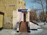 Khadar (ulitsa Sagadata Nurmagambetova No:120), market  Pavlodar'dan