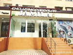 Jamila (No:44, Chilanzar District, Chilanzar Residential Area, 6-mavze), perde ve korniş üreticileri  Taşkent'ten