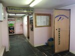 Парикмахерская (ulitsa Uritskogo No:10), kuaförler  Gatchina'dan
