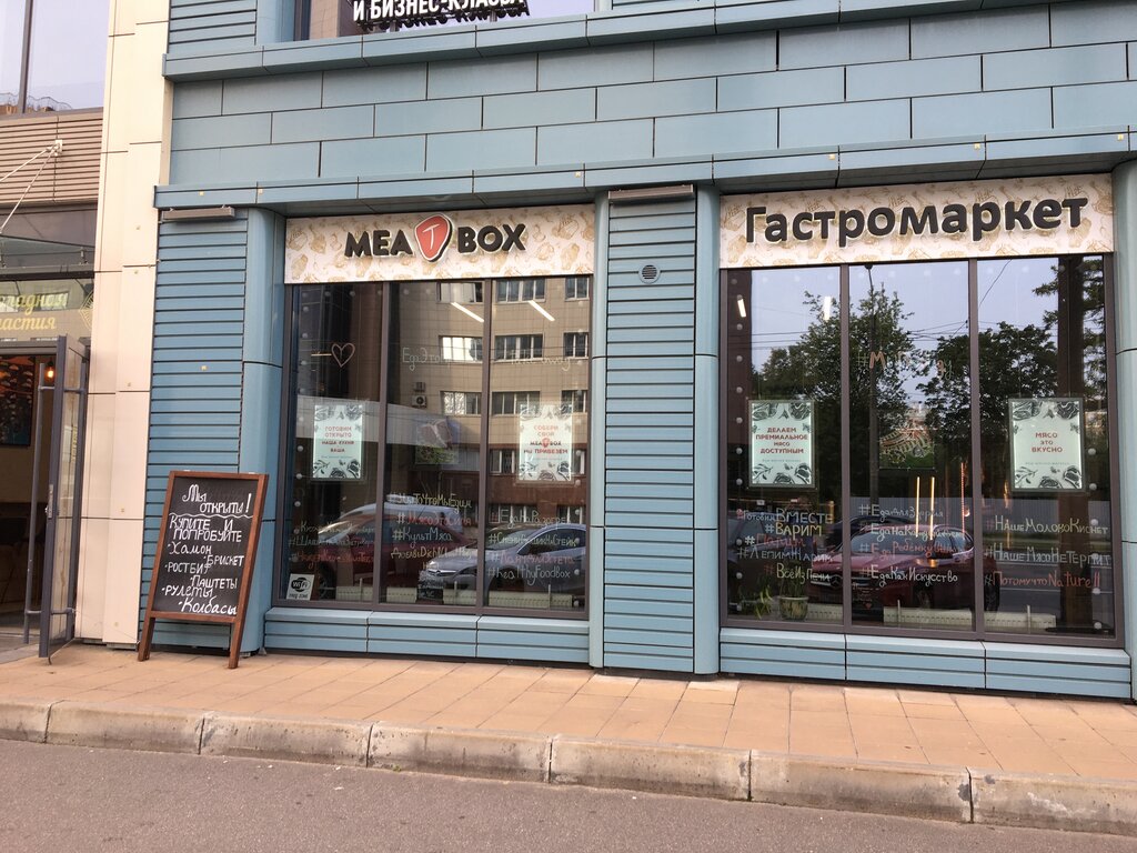 Kasap, şarküteri Meatbox, Saint‑Petersburg, foto
