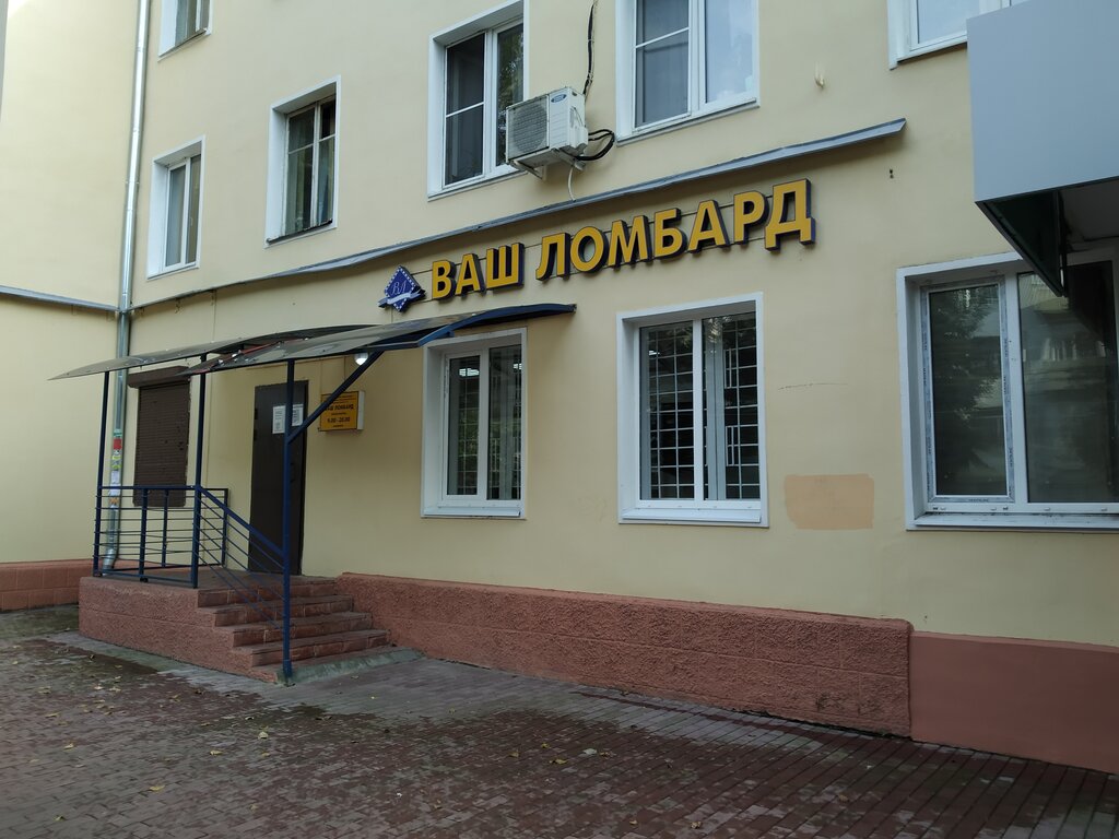 Rehincilik Vash lombard, Podolsk, foto