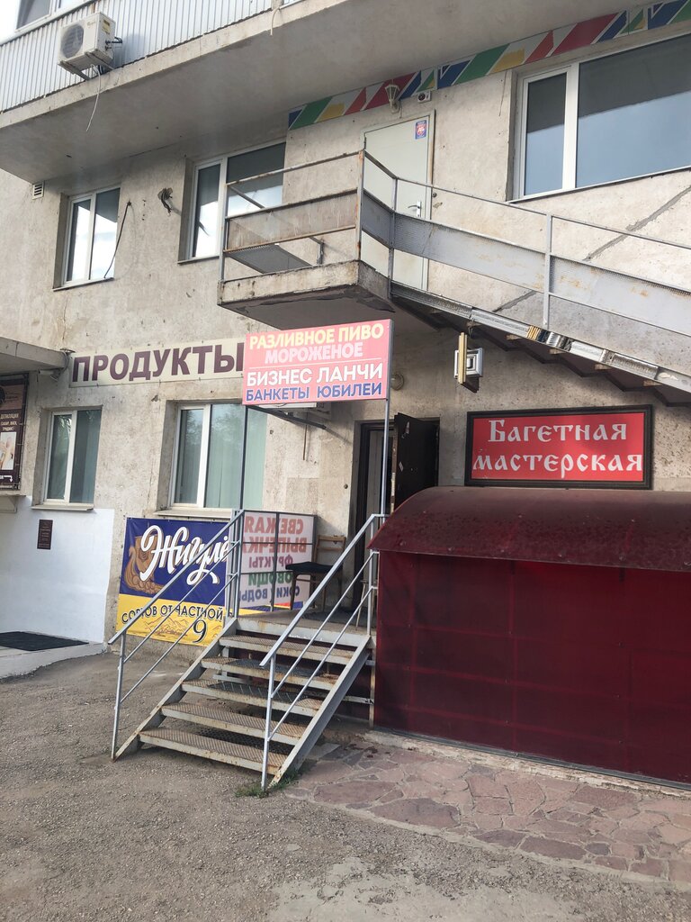 Market Магазин, Samara, foto