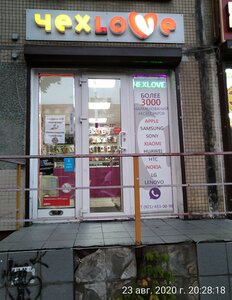 Chehlove (Dybenko Street No:24к1), cep telefonu aksesuarları  Saint‑Petersburg'dan