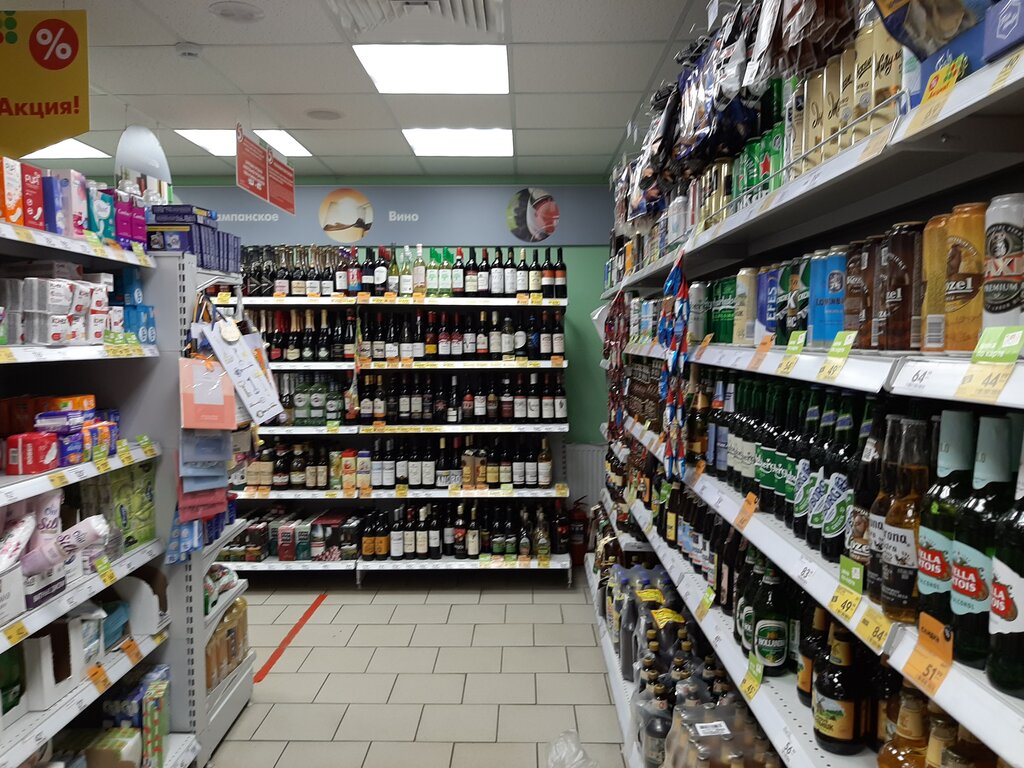 Süpermarket Pyatyorochka, Viazma, foto
