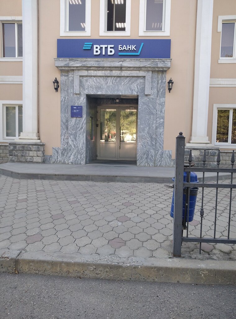 Banka VTB Bank, Pyatigorsk, foto