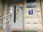 Obyedineniye Administrativno-tekhnicheskikh inspektsy po Vao i YuVAO g. Moskvy (Volgogradsky Avenue No:111к2), denetim firmaları  Moskova'dan