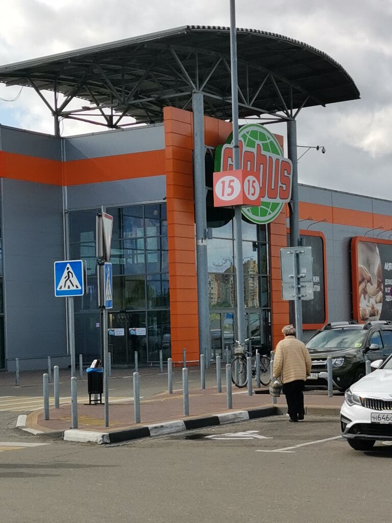 Oyun odası Globus, Moskova ve Moskovskaya oblastı, foto