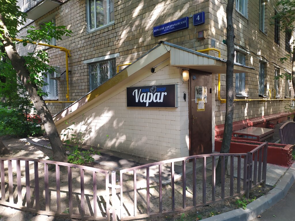 Elektronik sigara satış noktaları Vapar, Moskova, foto