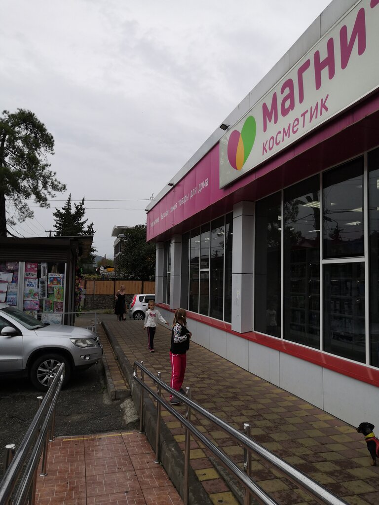 Kozmetik ve parfümeri mağazaları Magnit Kosmetik, Soçi, foto