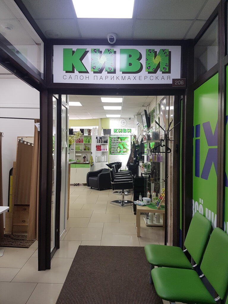 Kuaförler Kivi, Omsk, foto