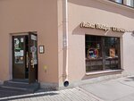 Лавка Пекаря № 52 (6th Vasilyevskogo Ostrova Line No:51/16), ekmek fırını  Saint‑Petersburg'dan