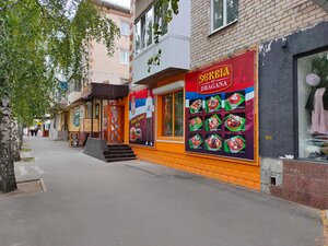 Serbia от Dragana (Karla Marksa Street No:49), kafe  Tolyatti'den (Togliatti'den)