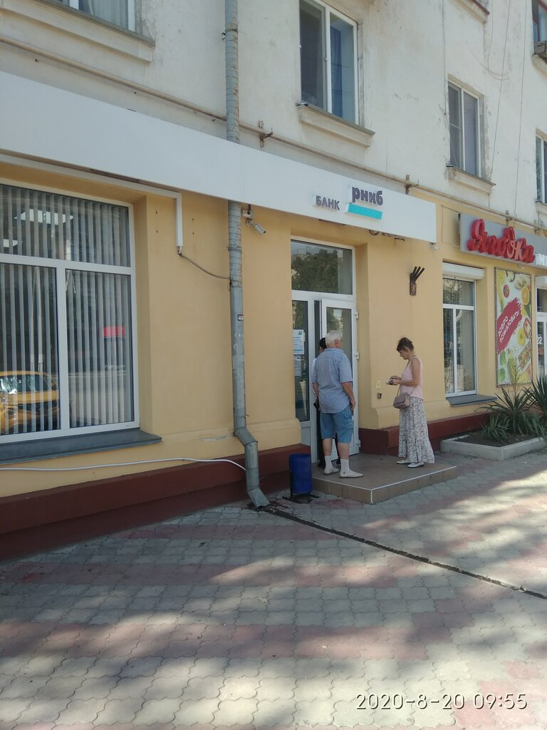 Banka Bank RNCB, Kerç, foto