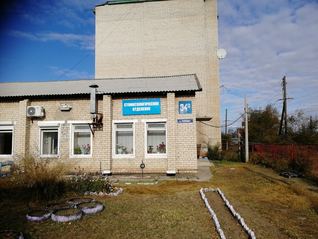 Özel ağız ve diş sağlığı klinikleri ve muayenehaneleri Стоматология, Borzia, foto