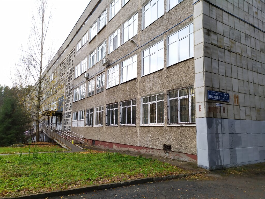 Eğitim altyapısı Universitet Pnipu, Fakultet prikladnoy matematiki i mekhaniki, Perm, foto