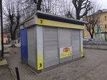 Ремонт обуви (Sovetskaya ulitsa No:7), ayakkabı tamiri  Svetly'den