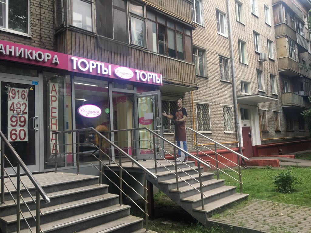 Pasta, şekerleme ve tatlı Народный Кондитер, Moskova, foto