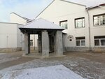 Detskaya muzykalnaya shkola Mou Dod (No:86, 2-y mikrorayon), sanat okulları  Uray'dan