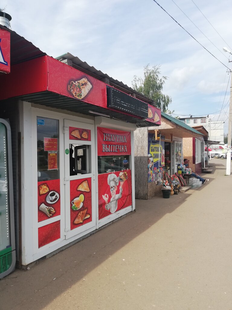 Fast food С пылу с жару ‘’Ареш’’, Veniov, foto