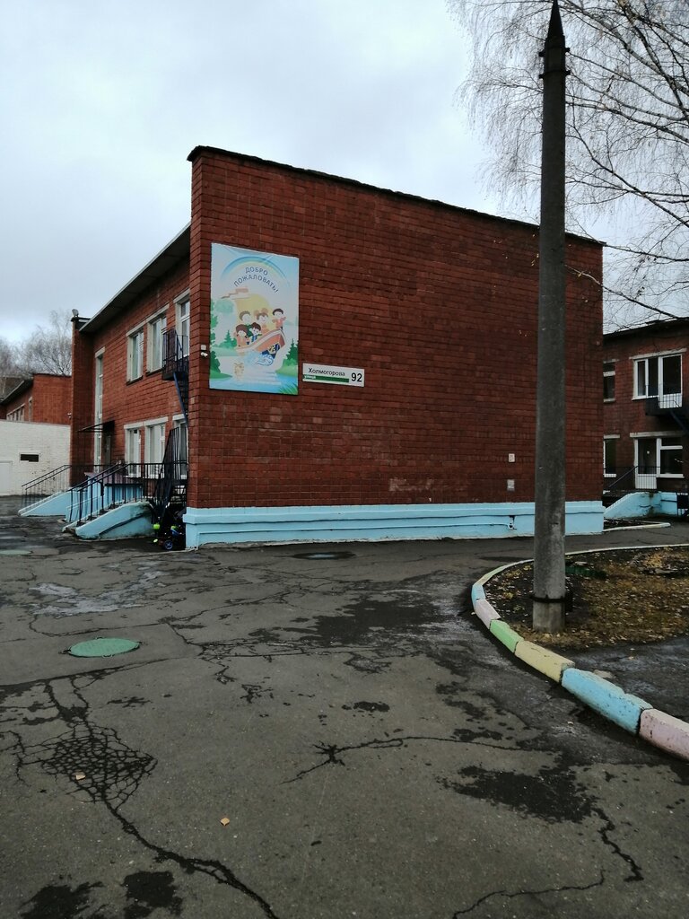 Anaokulları Detsky sad № 257, Izhevsk, foto