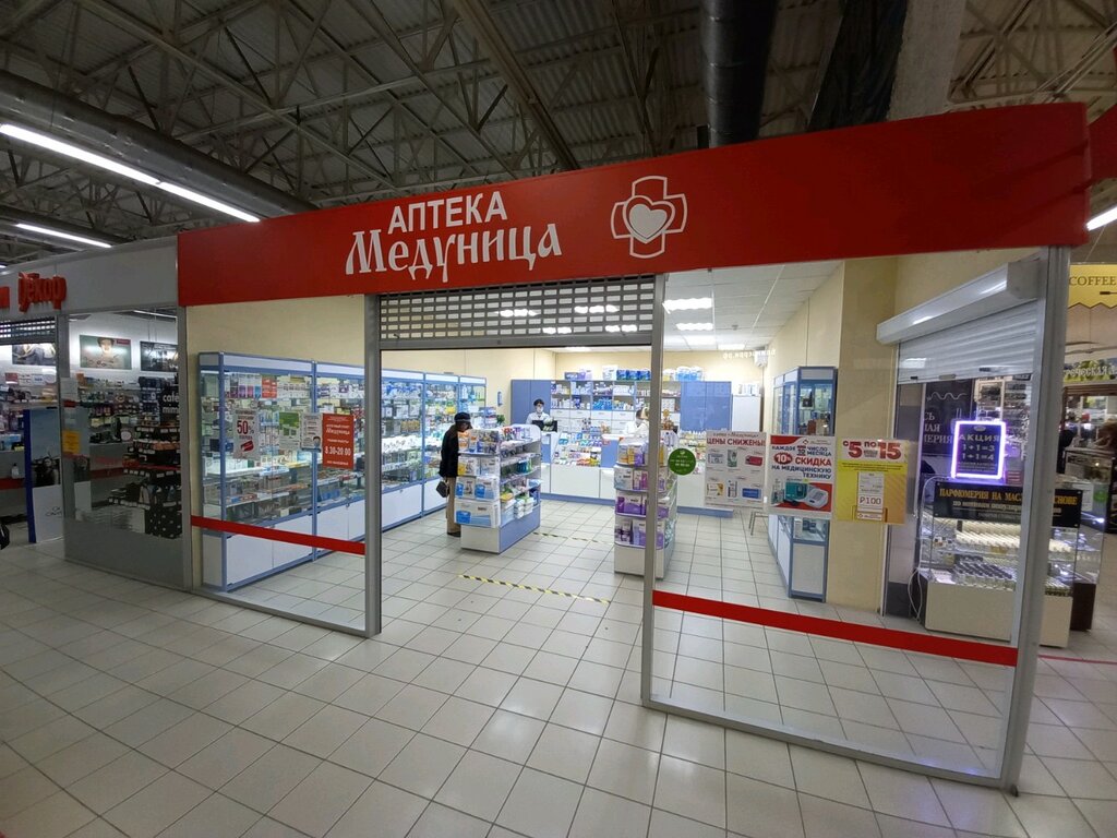 Eczaneler Медуница, Volgograd, foto