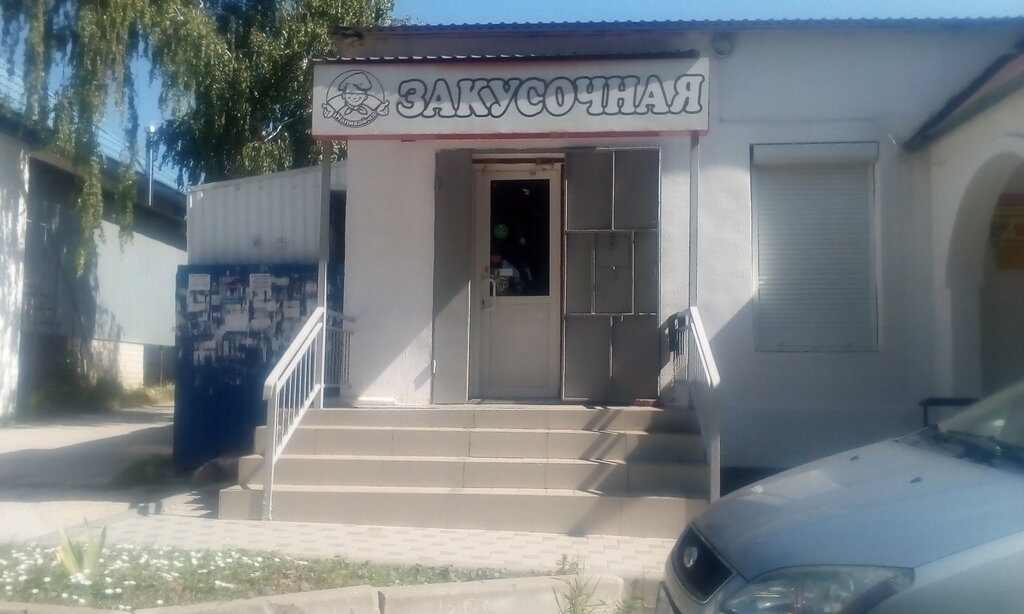 Fast food Закусочная, Krasnodarski krayı, foto