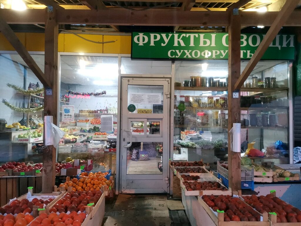 Gıda pazarı Овощи и фрукты, Saint‑Petersburg ve Leningradskaya oblastı, foto