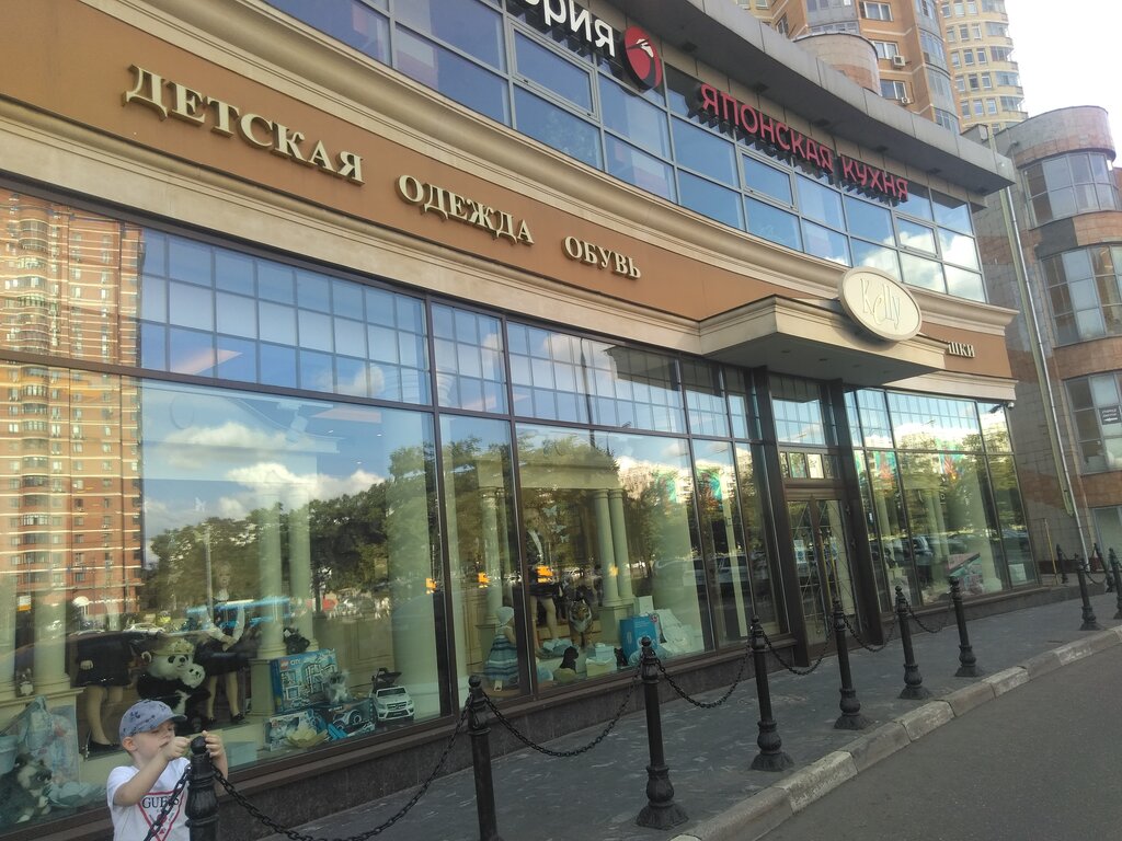 Çocuk mağazaları Kelly, Moskova, foto