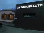 Автозапчасти (Lenina Street No:4, selo Ilyinskoye), otomobil yedek parçaları  Moskova ve Moskovskaya oblastından