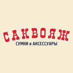 Sakvoyaj (Pushkina Street No:116Б), çanta ve valiz mağazaları  Perm'den