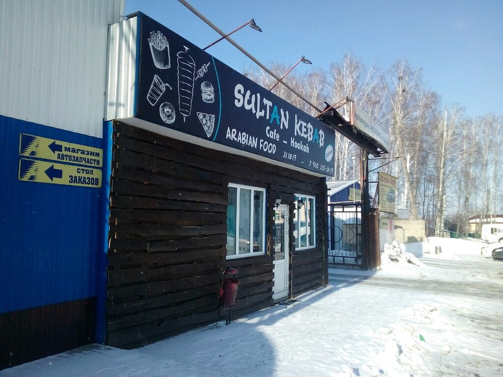 Hazır yemek teslim servisleri Sultan кафе, Saransk, foto
