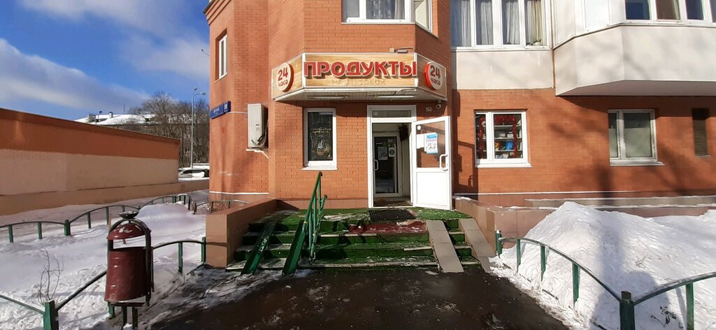 Market Барс, Moskova, foto
