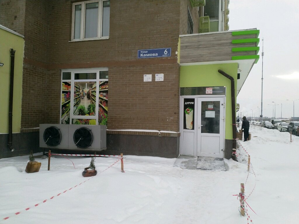 Fast food Дурум, Liubertsy, foto